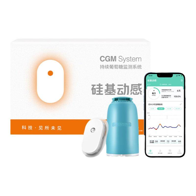 Dynamic Blood Glucose Meter - Needle-Free Home Test Kit for Accurate ...