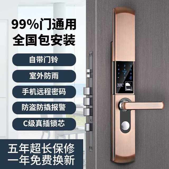 Fully automatic smart door lock household magnetic card lock entering ...