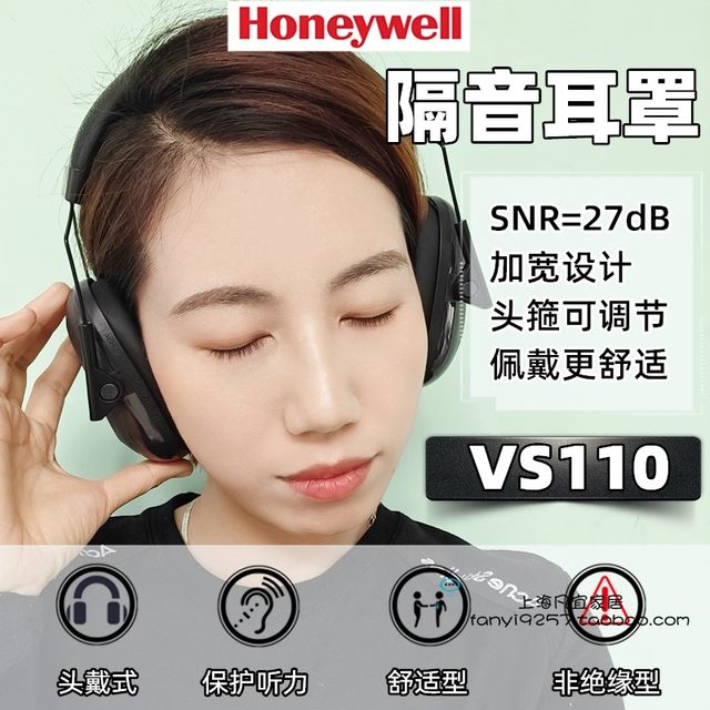 Honeywell VS110/VS120/VS130HV head-mounted non-insulated black ...