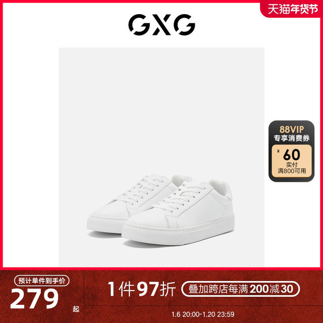 GXG Ole 22 years men's shoes thick bottom men's small white shoes men's summer high -level ...