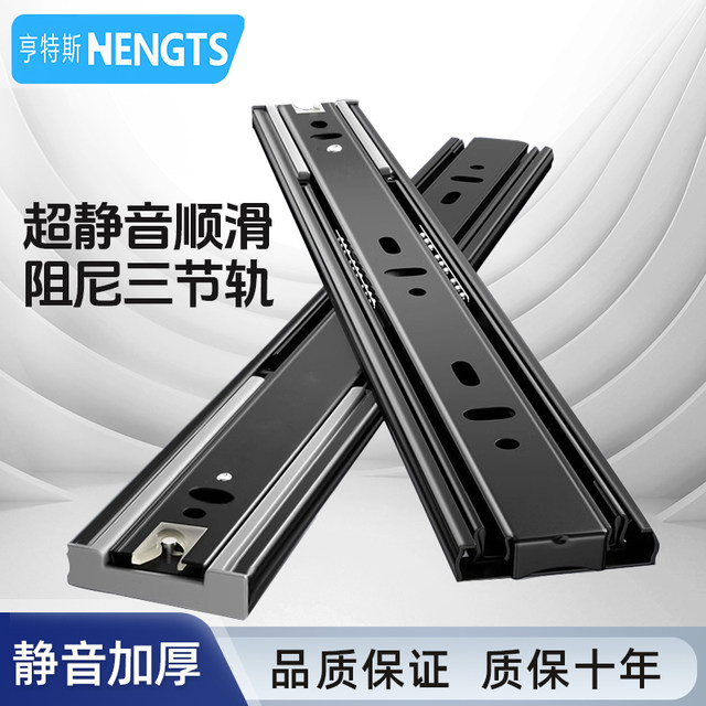 Thickened drawer track stainless steel damping buffer three-section ...