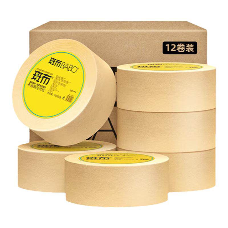 Banbu Bamboo Pulp Toilet Paper - 600g Large Roll, 12 Rolls/Box