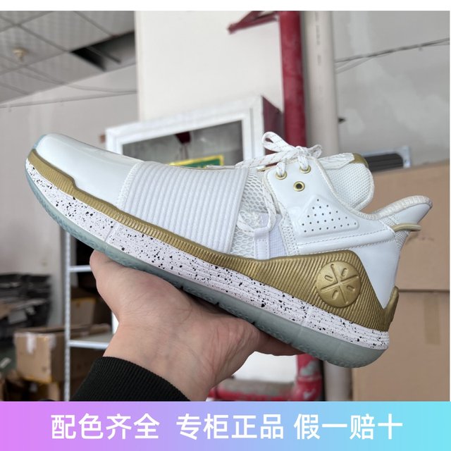 Li Ning Sonic 8 basketball shoes high-top cushioning and wear-resistant ...