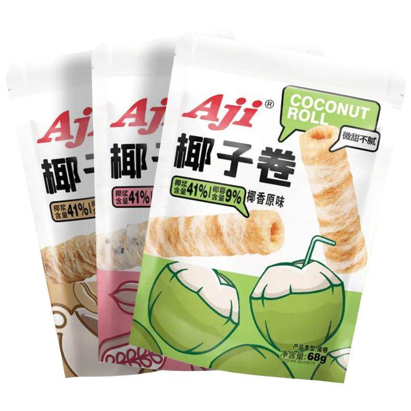 Aji coconut rolled egg crispy sesam raw coconut latte flavor internet ...