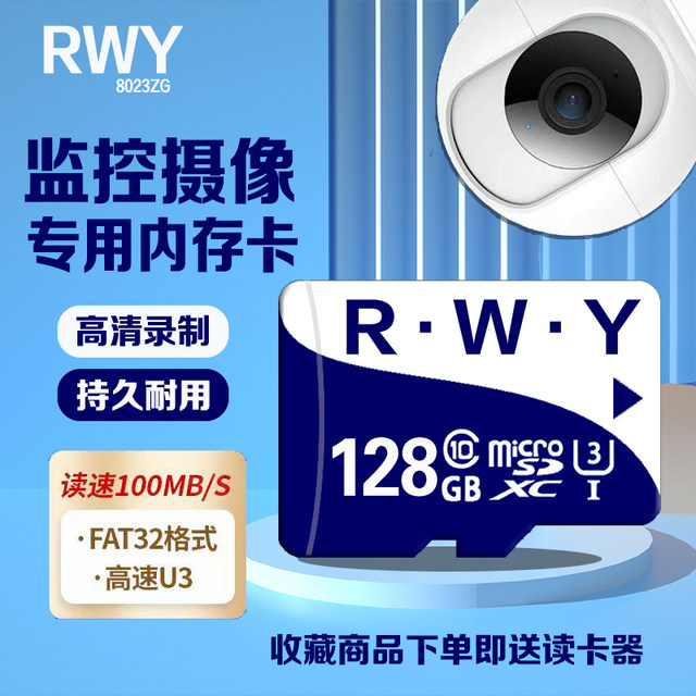 Surveillance camera memory dedicated card 32g memory card monitor ...