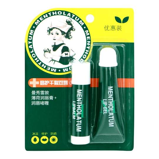 Mentholatum Lip Balm | Moisturizing & Exfoliating | Anti-Drying Formula