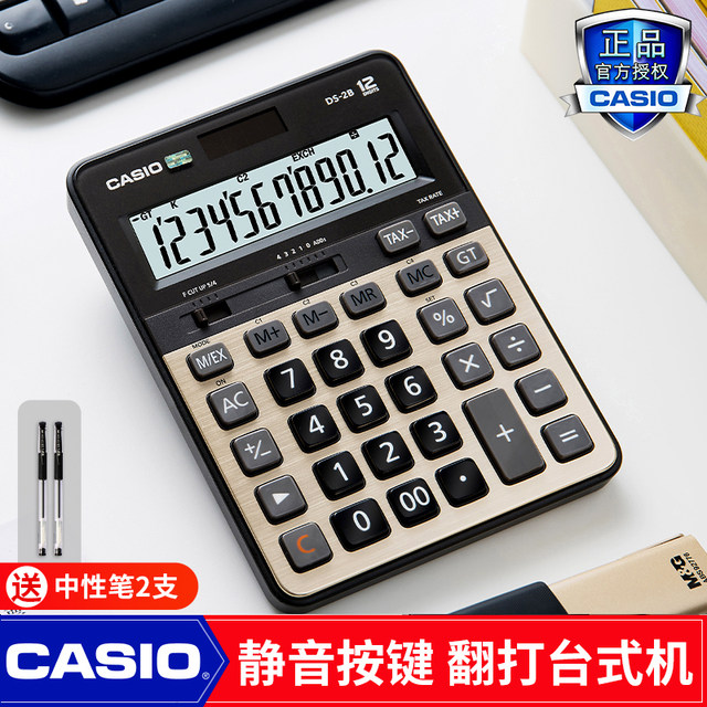 New CASIO Casio DS-2B bank accounting fast flip silent calculator ...