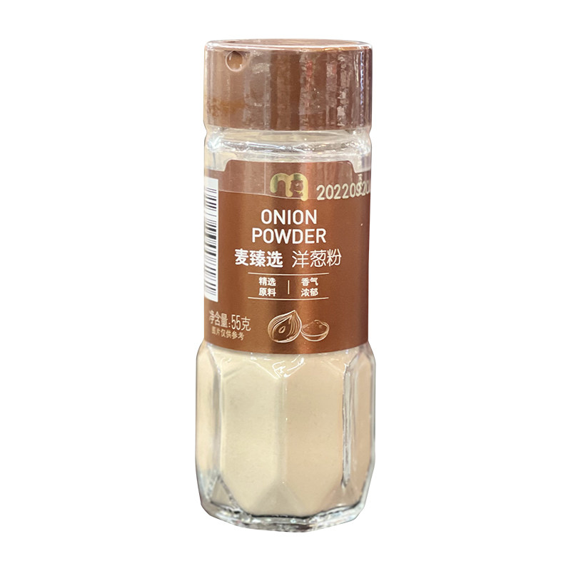 Onion Powder 55g - Steak, Marinade & BBQ Seasoning