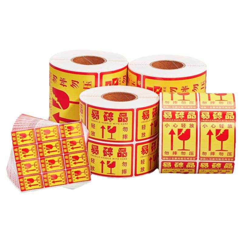 Chinese and English Fragile Label Stickers Hazardous Waste Logistics ...