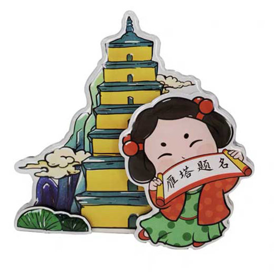 Museo tang xiaoxi chang'an de xi'an etiqueta para nevera | torre del ...