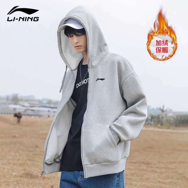 Li Ning plus velvet coat men's sweater hooded sportswear spring and ...