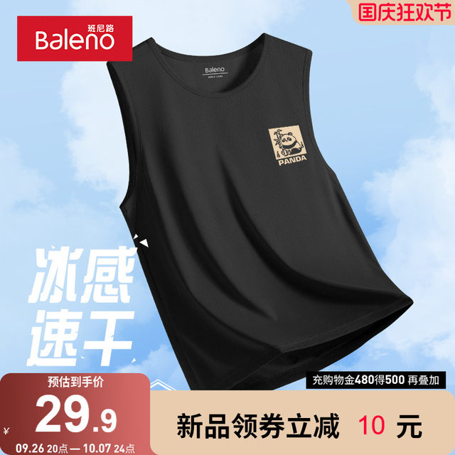 Baleno fitness running ice silk vest men's summer quick-drying running ...