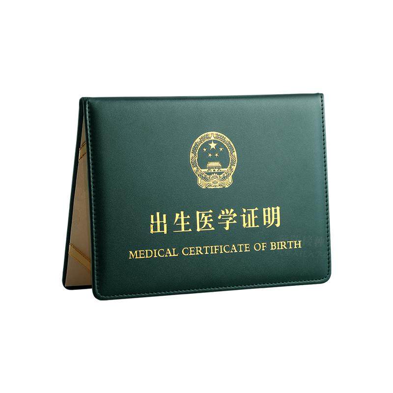2021 New Version Birth Medical Certificate Protective Cover | Zodiac Ox ...