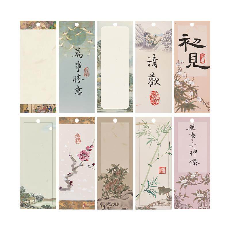 Liupintang Rice Paper Bookmarks - Classical Chinese Style - Handmade DIY