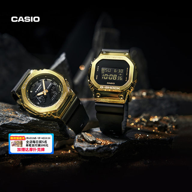 CASIO Casio flagship store GM-2100G Eight Prince Black Gold Men's Women ...