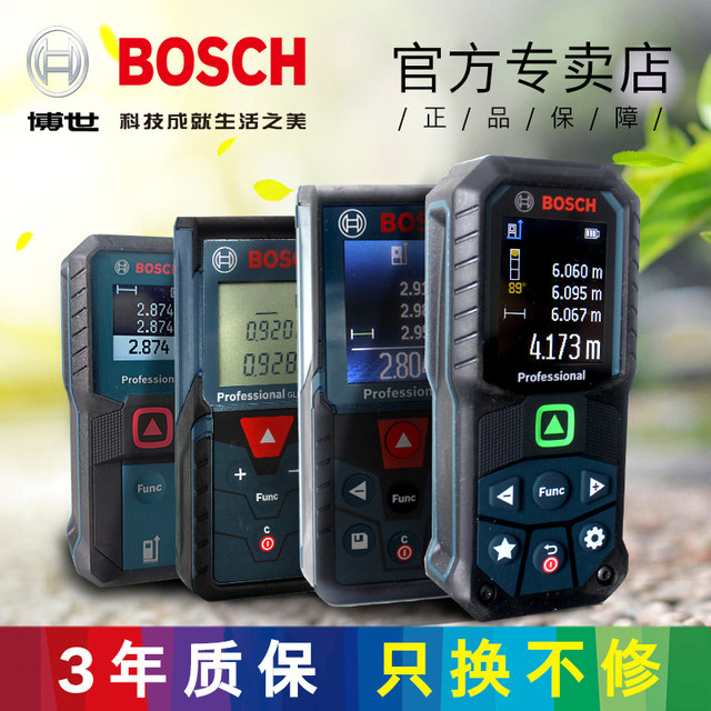 Bosch rangefinder handheld laser measuring instrument Dr. electronic ...