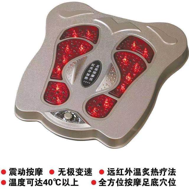 Electric sole vibration blood circulation machine sole infrared heating ...