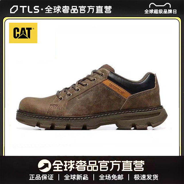 CAT men's shoes Carter low gang 24 new cowhide outdoor casual shoes ...