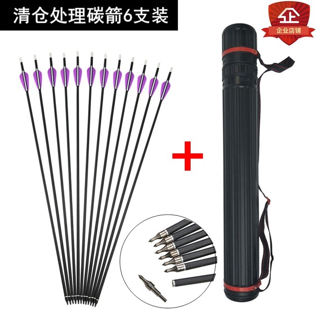 Carbon arrow bow shooting arrow set mixed carbon arrows replaceable ...