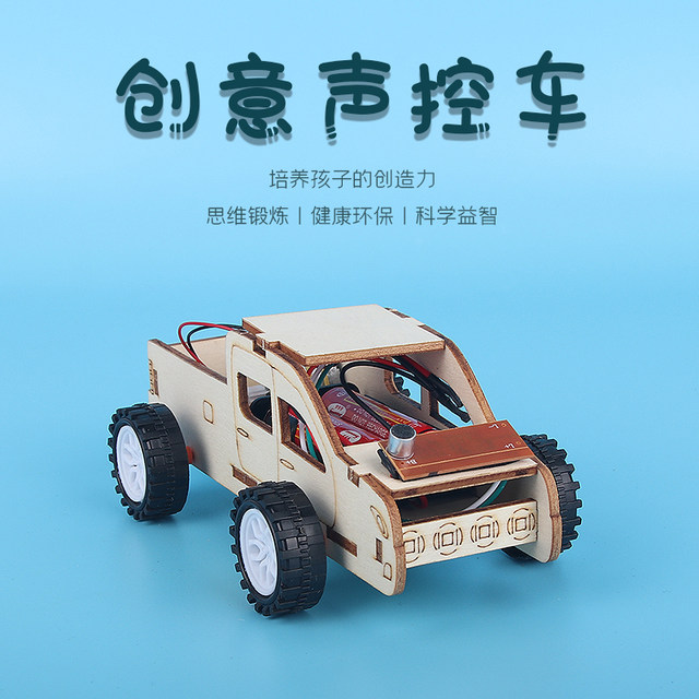 Creative DIY Handmade Sound Control Primary School Student Wood ...