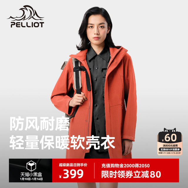 Pelliot outdoor soft shell jacket for women autumn and winter mid ...
