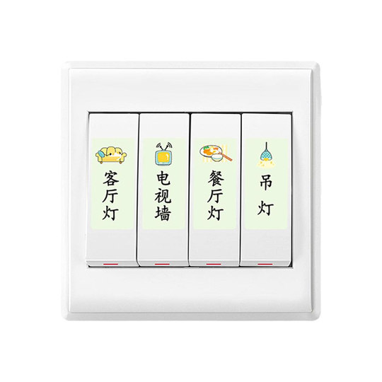 Suis Lampu Logo Luminense] AS 10 Automatic Switch Sun Light Sensor