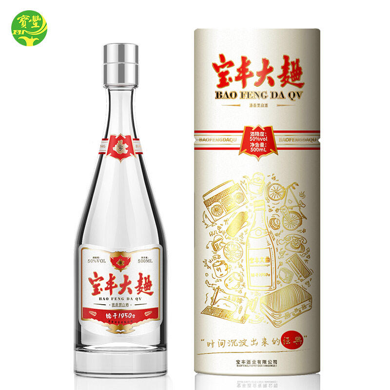 河南宝丰酒50度宝丰大曲礼盒装清香型白酒500ml6瓶整箱装-淘宝网