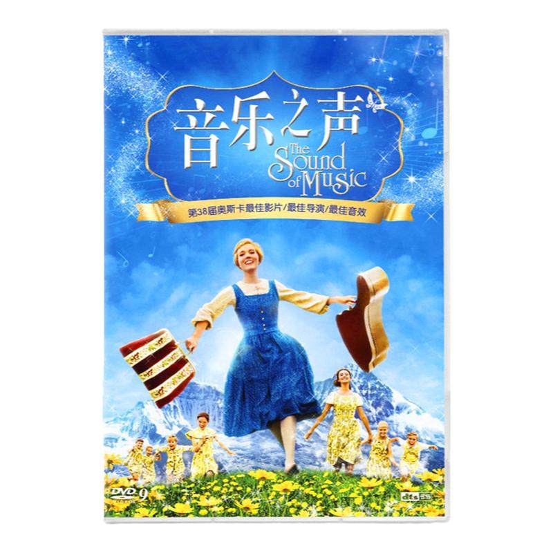 The sound of music muzikale dvd-schijf - echte high-definition oscar ...