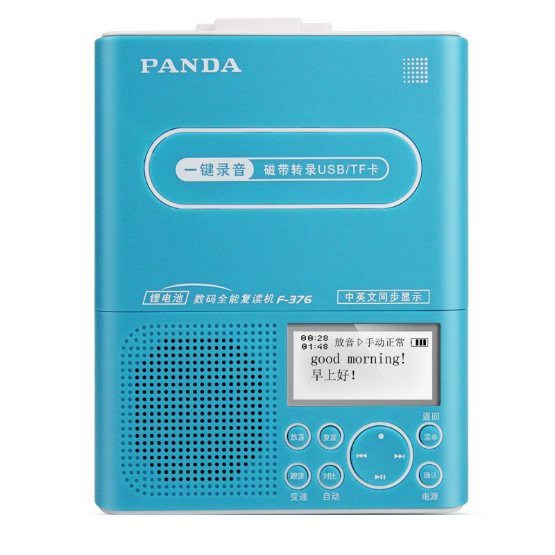 Panda F-376 English Learning Recorder - Walkman Playback Machine