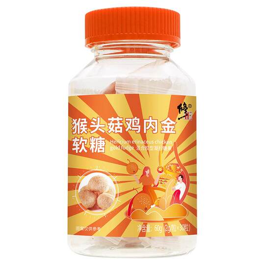 Correct Hawthorn Chicken Nuggets Gummies for Children's Spleen and Stomach