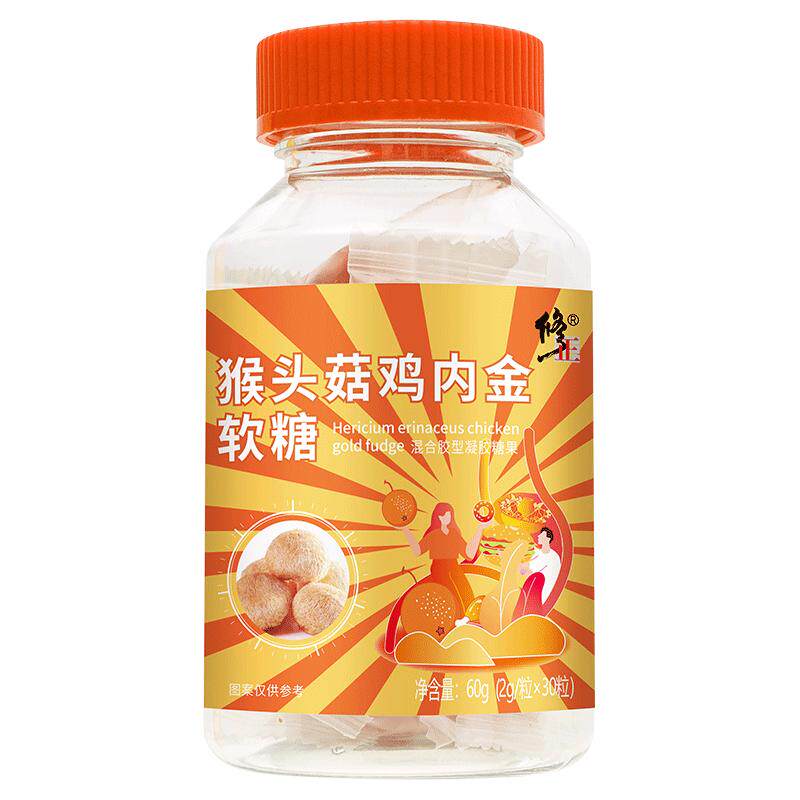 Correct Hawthorn Chicken Nuggets Gummies for Children's Spleen and Stomach