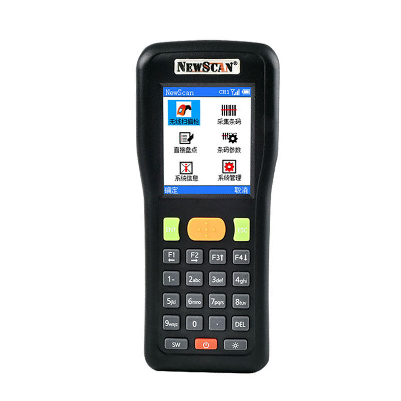 QR Code Scanning Gun Barcode Scanner Wireless Scanning Gun Warehouse Inventory Machine PDA ...