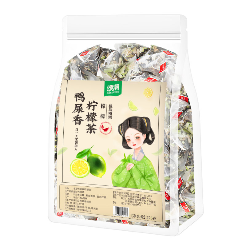 Duck shit Bergamot tea - Special Phoenix Dancong Oolong tea bag blend ...