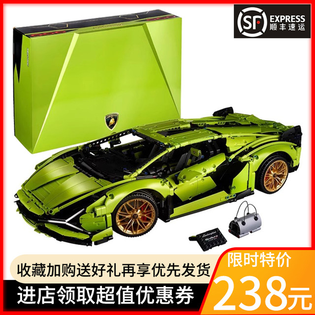 Lamborghini sports car mechanical set remote control racing building ...