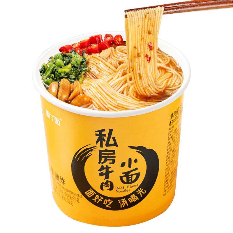 Eat Huantian Chongqing Small Noodles Private House Beef Noodles Bucket