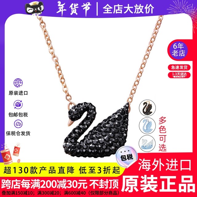Swarovski large black swan rose gold crystal female collarbone necklace ...