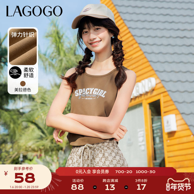 Lagogo Lagu Valley American Short Slim Sligue Girl 2024 New Leisure Sports Vest Jersey