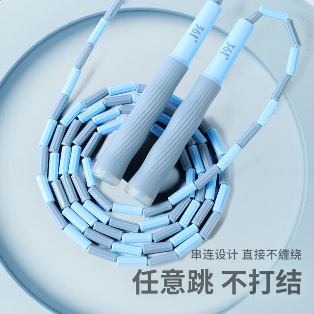 361 Children's Bamboo Rope Skipping Kindergarten Elementary School ...