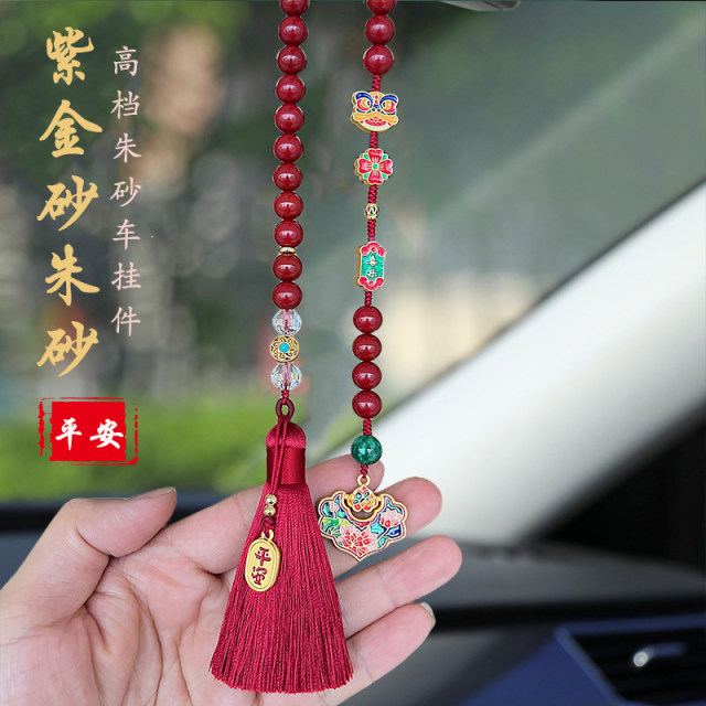 Car pendant cars in and out of the car pendant in and out of Ping An ...