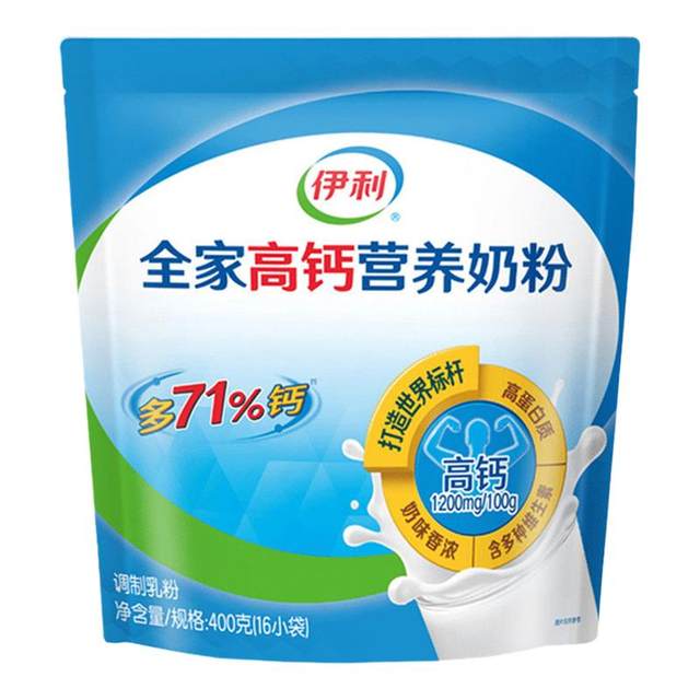 Yili Family High Calcium Nutrition Milk Powder 400g small bag adult youth college student family ...