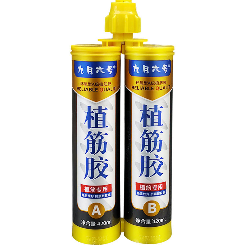 September 6th 5-1 Reinforcement Glue - Epoxy Resin for Concrete