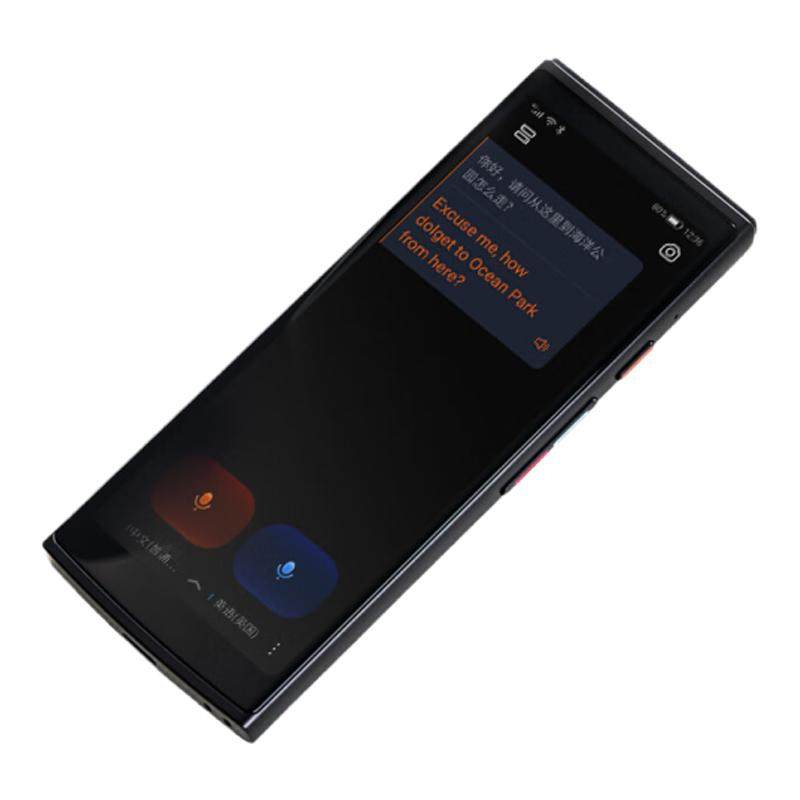 Iflytek Translator 4.0 - Offline Multilingual Translation with Screen