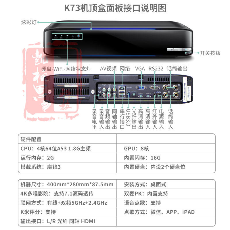 2025视易多唱K73 N75 K68 N68 K88专业点歌机高端家庭KTV点唱一体-淘宝网