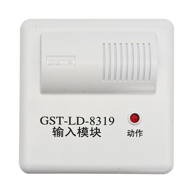 Gulf input module Fire fire fire alarm non-encoding smoke temperature ...