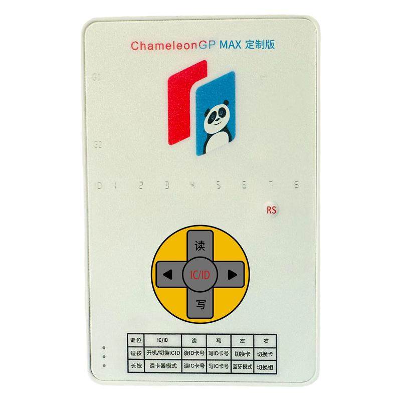 NFC Reader/Writer IC Card Access Control Card Duplicator Elevator Card ...