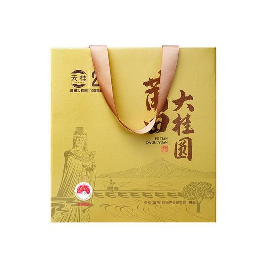 Tiangui Gold Brick Longan - 29mm+ Longany sušené, 1. třída, dárková ...