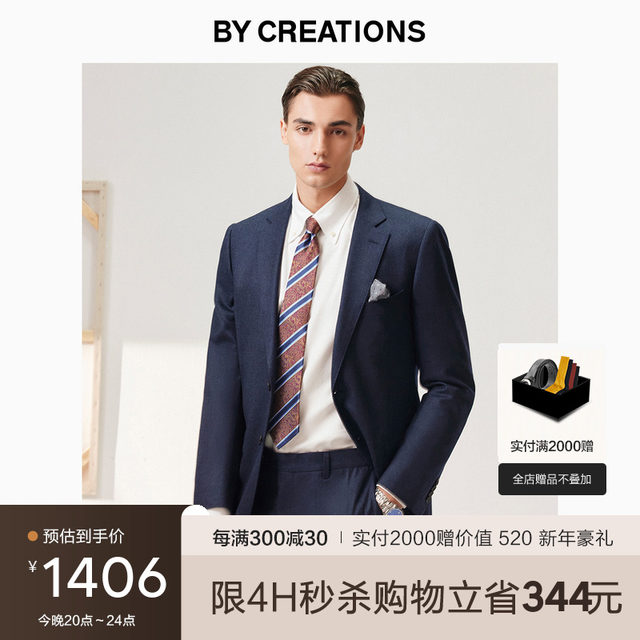 Bai Pin Wool Fasting Faland Plel suit Set Men's Business Leisure Autumn ...