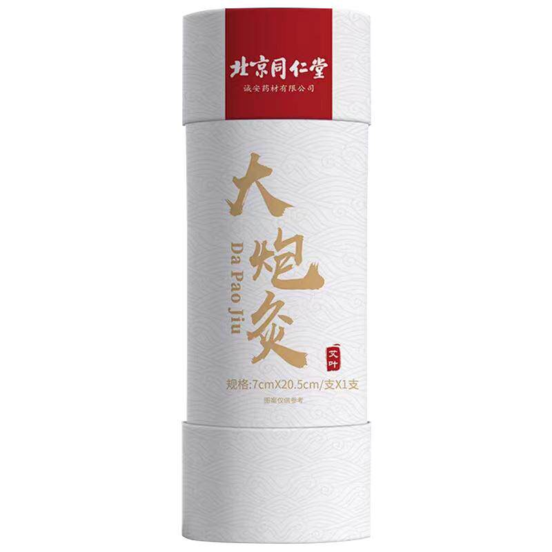 Beijing Tongrentang Cannon Thunder Fire Moxibustion Smokeless Pure ...