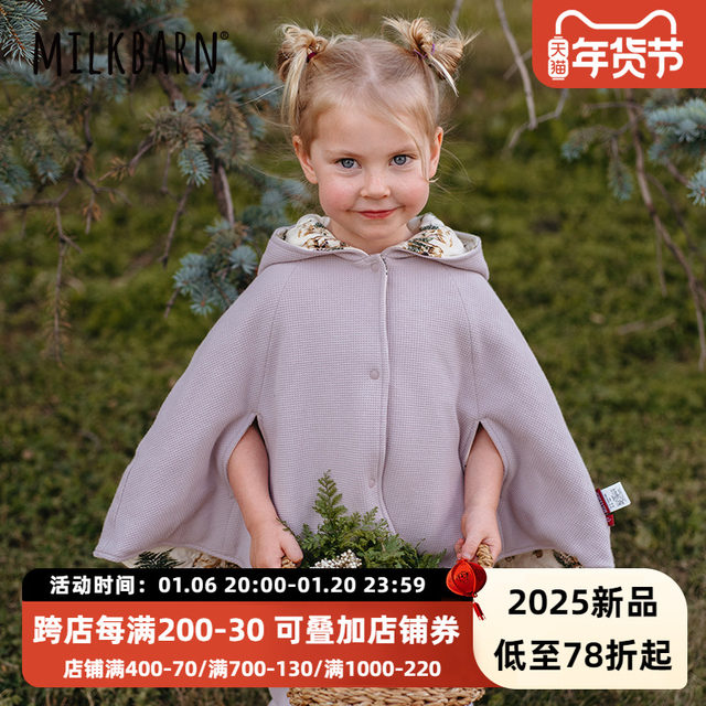 Milkbarn2024 autumn and winter new children's hooded cloak baby cloak ...