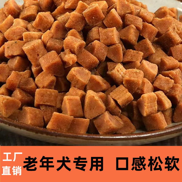 Soft dog food Fresh meat dog food Soft grain Senso Dog Special Teddy ...